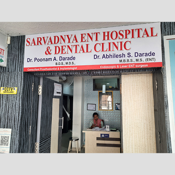 Sarvadnya ENT Hospital